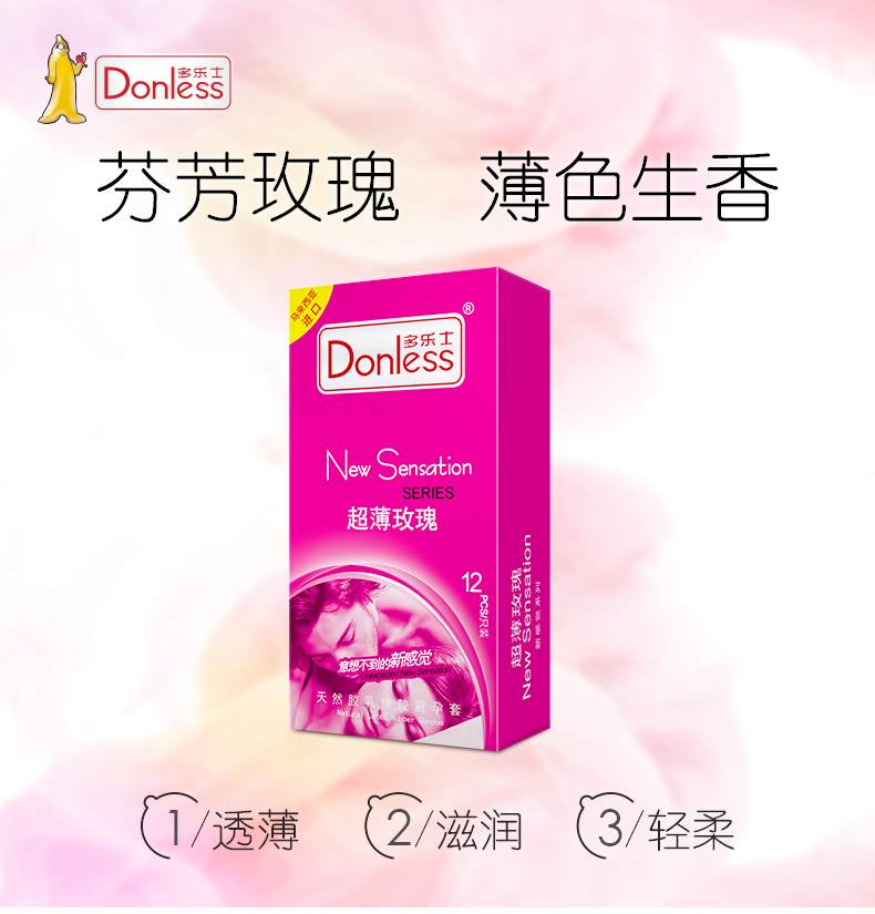 新感觉超薄玫瑰 - 多乐士Donless官网—始于1997年，中国成人计生行业名优品牌！