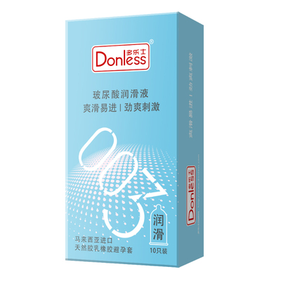 玻尿酸润滑003 - 多乐士Donless官网—始于1997年，中国成人计生行业名优品牌！
